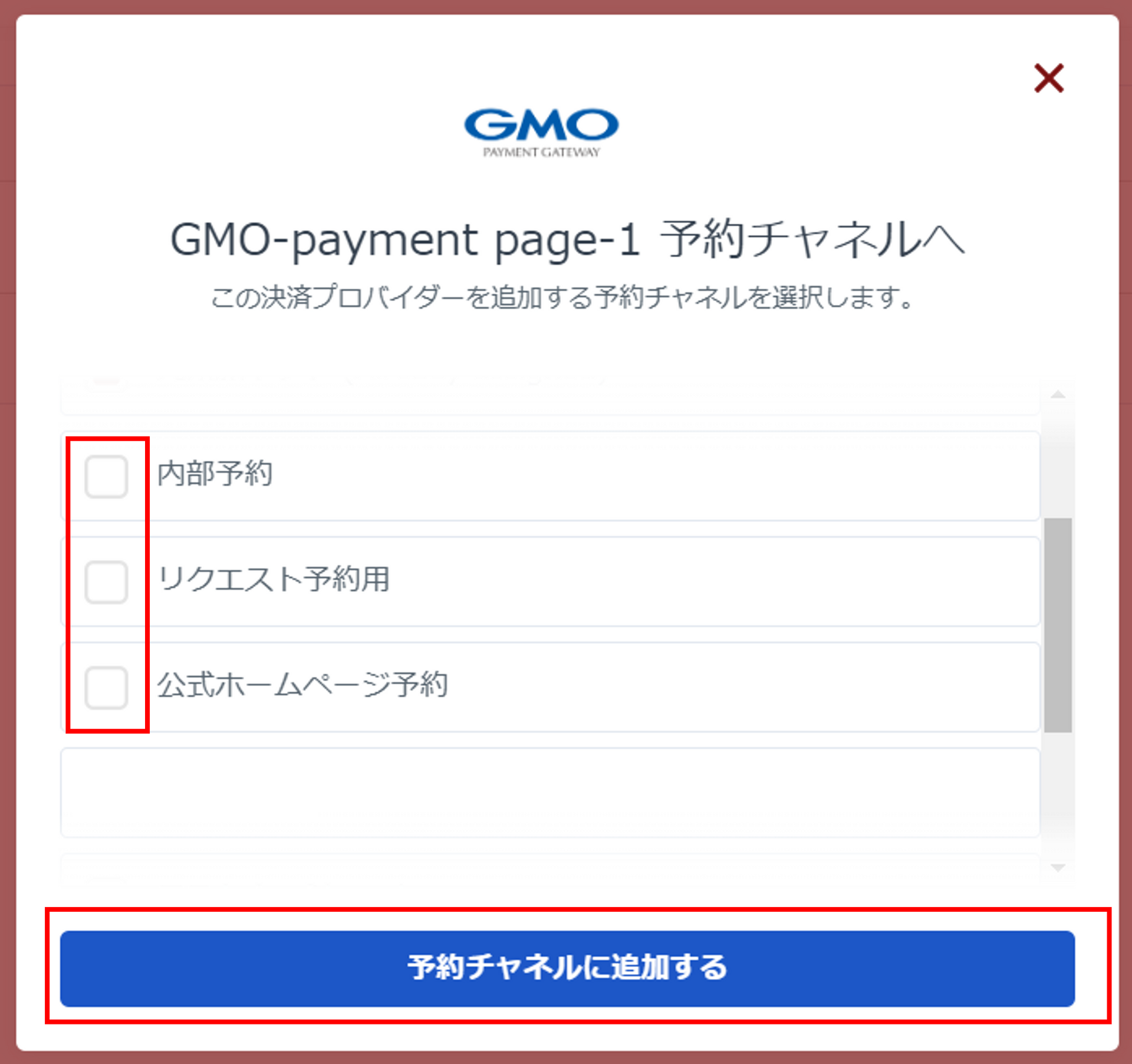 JTB BÓKUN｜決済プロバイダーGMOの設定方法