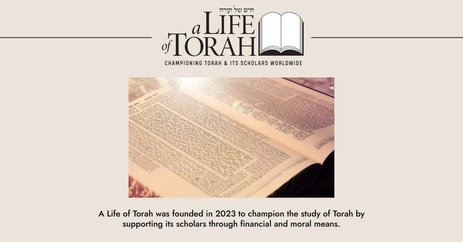 Welcome to A Life of Torah