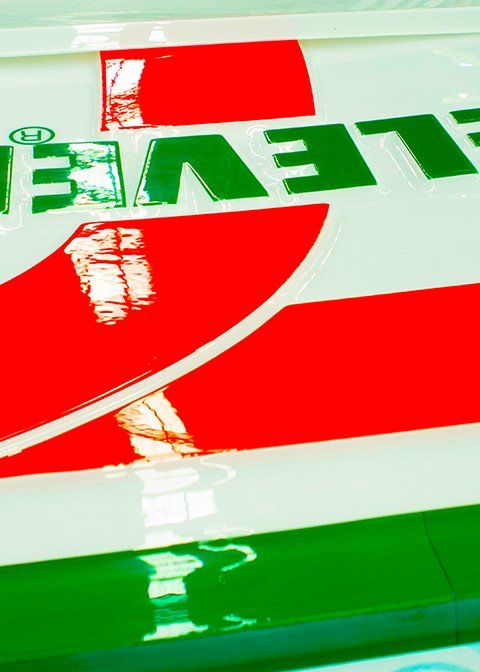 Metro Signs – Nation wide signage design, manufacting and installation