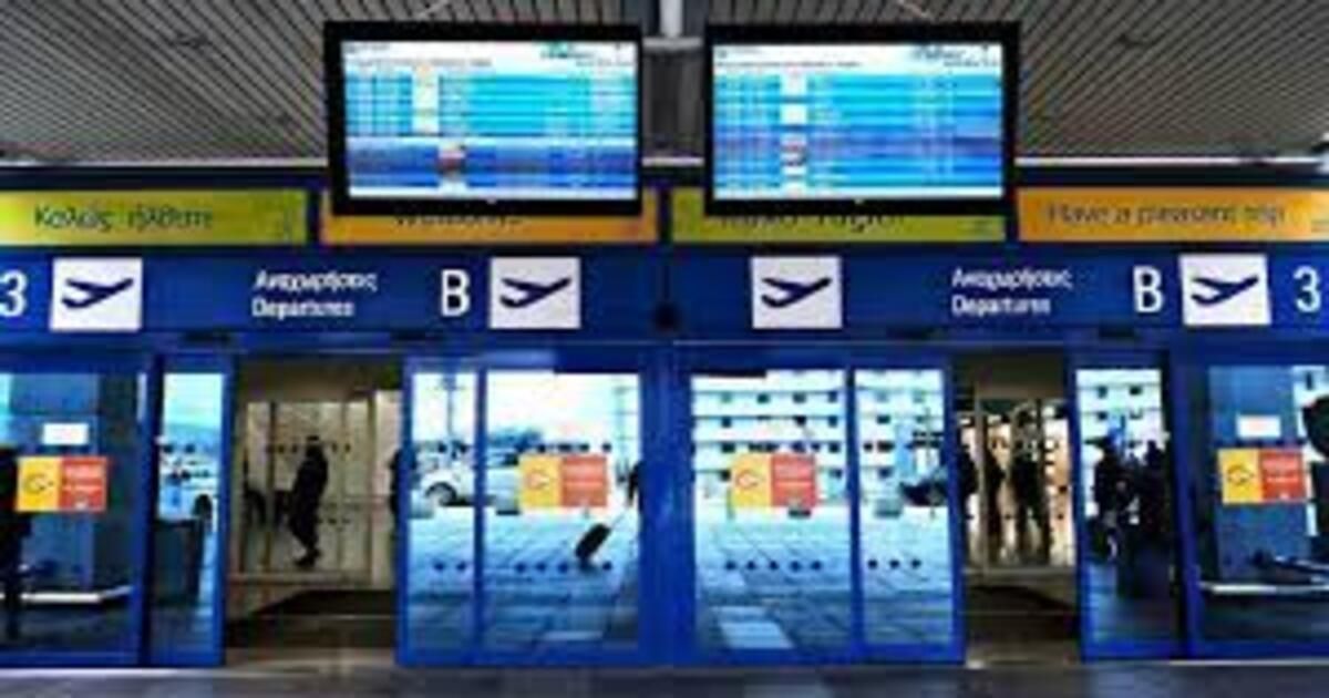 Athens Airport & Hotel Transfers