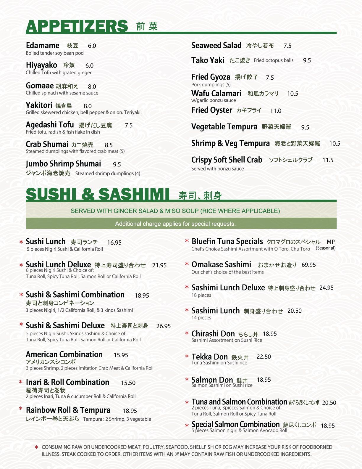HARU LUNCH MENU | Taste the Difference - Duluth, GA