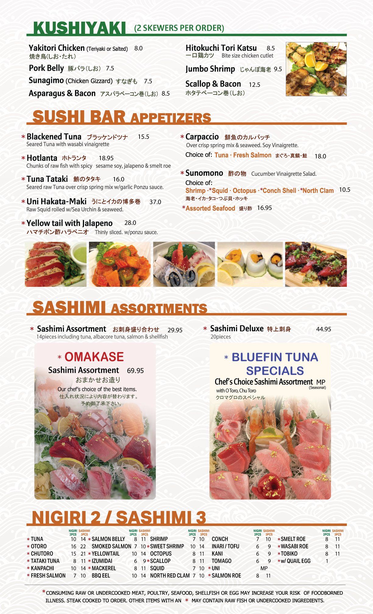 HARU DINNER MENU | Taste the Difference - Duluth, GA