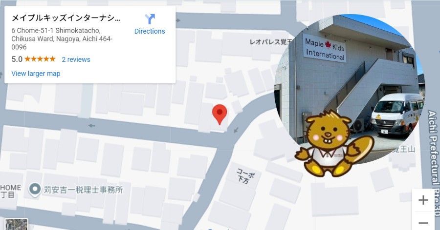 Access Information and Map | Maple Kids International