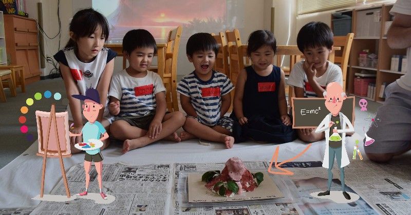 Maple Kids サマースクール