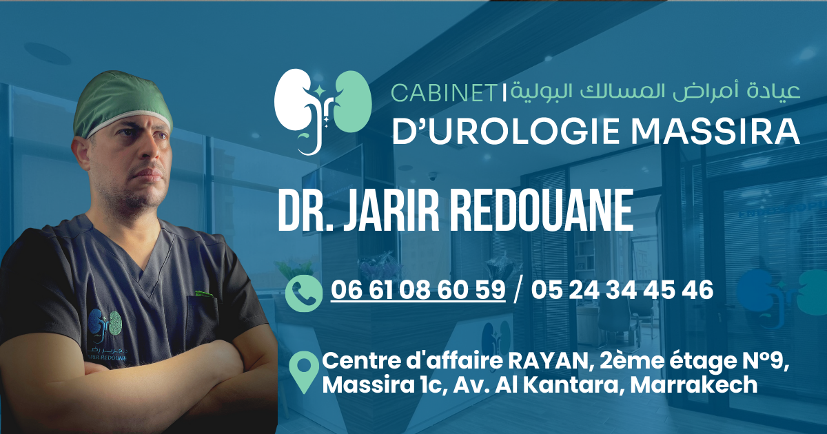 Dr. Jarir Redouane, Urologue à Marrakech