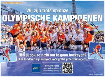 Hockey Geldrop Logo Hockey Geldrop