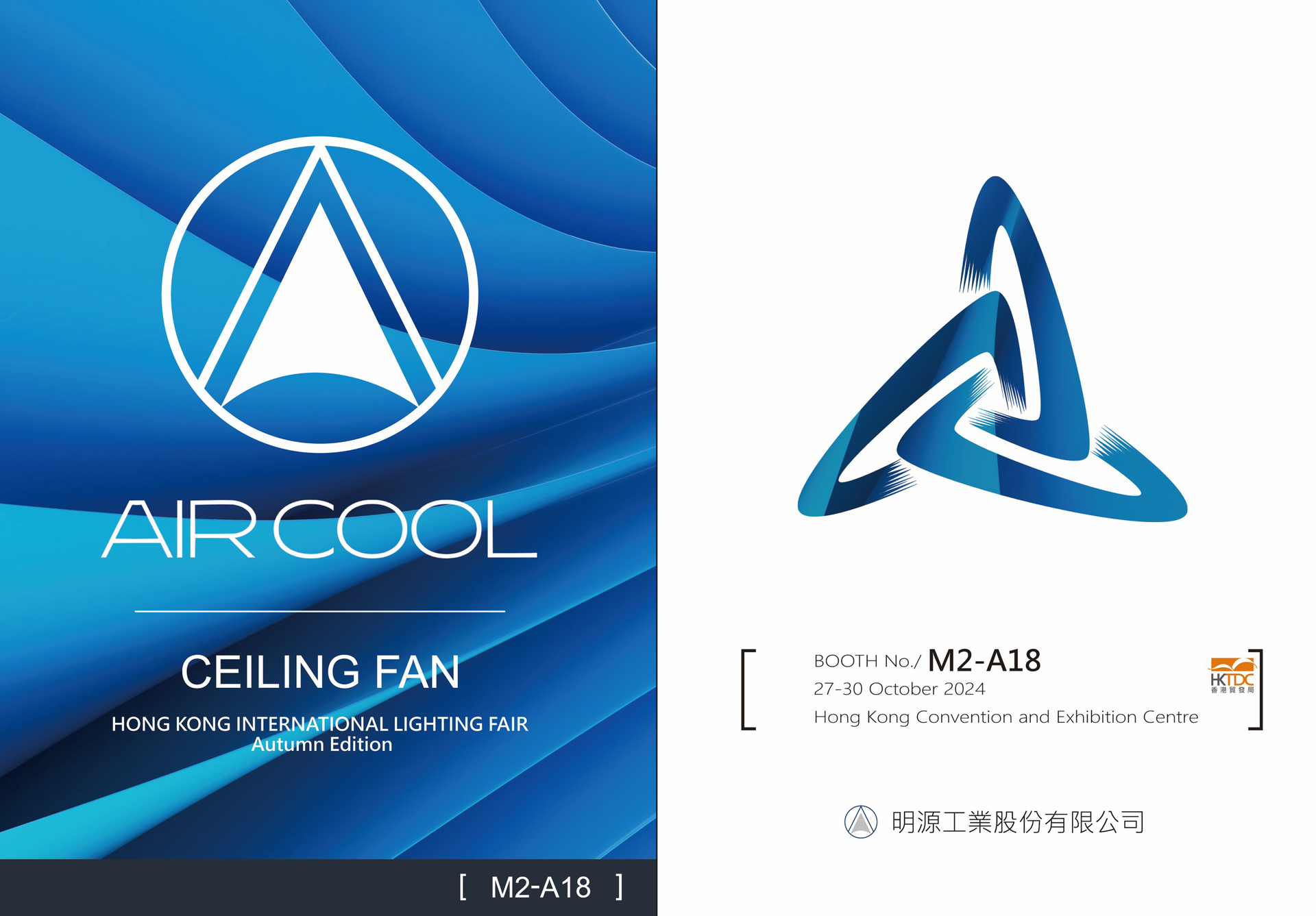 About | AIRCOOL
