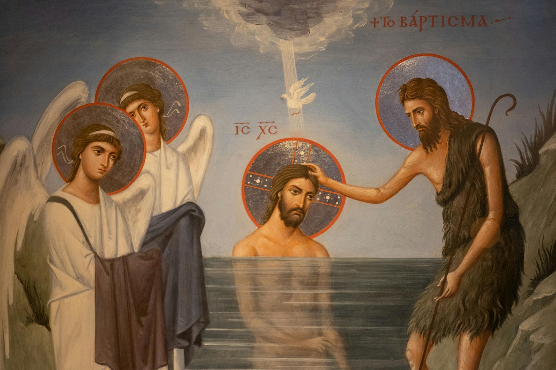 JESUS’ BAPTISM