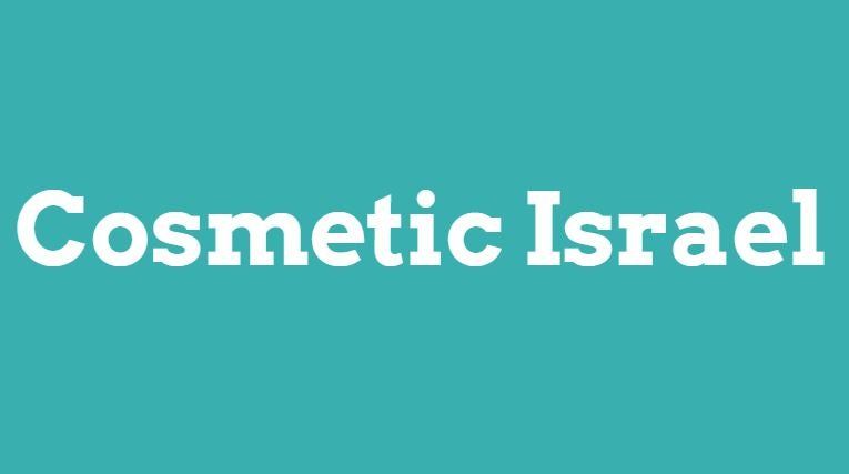 Israeli Skin Care Brands | Beauty Brands