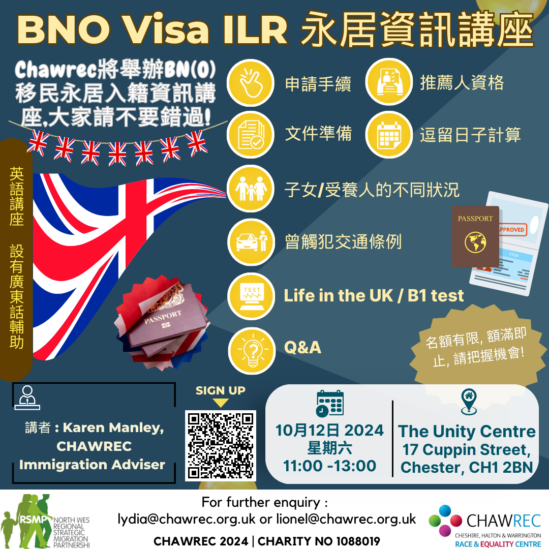 News | Cheshire Halton & Warrington Race & Equality Centre