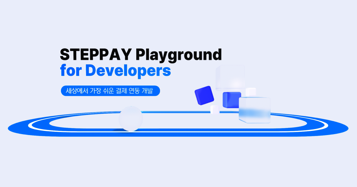 STEPPAY Playgorund for Developers