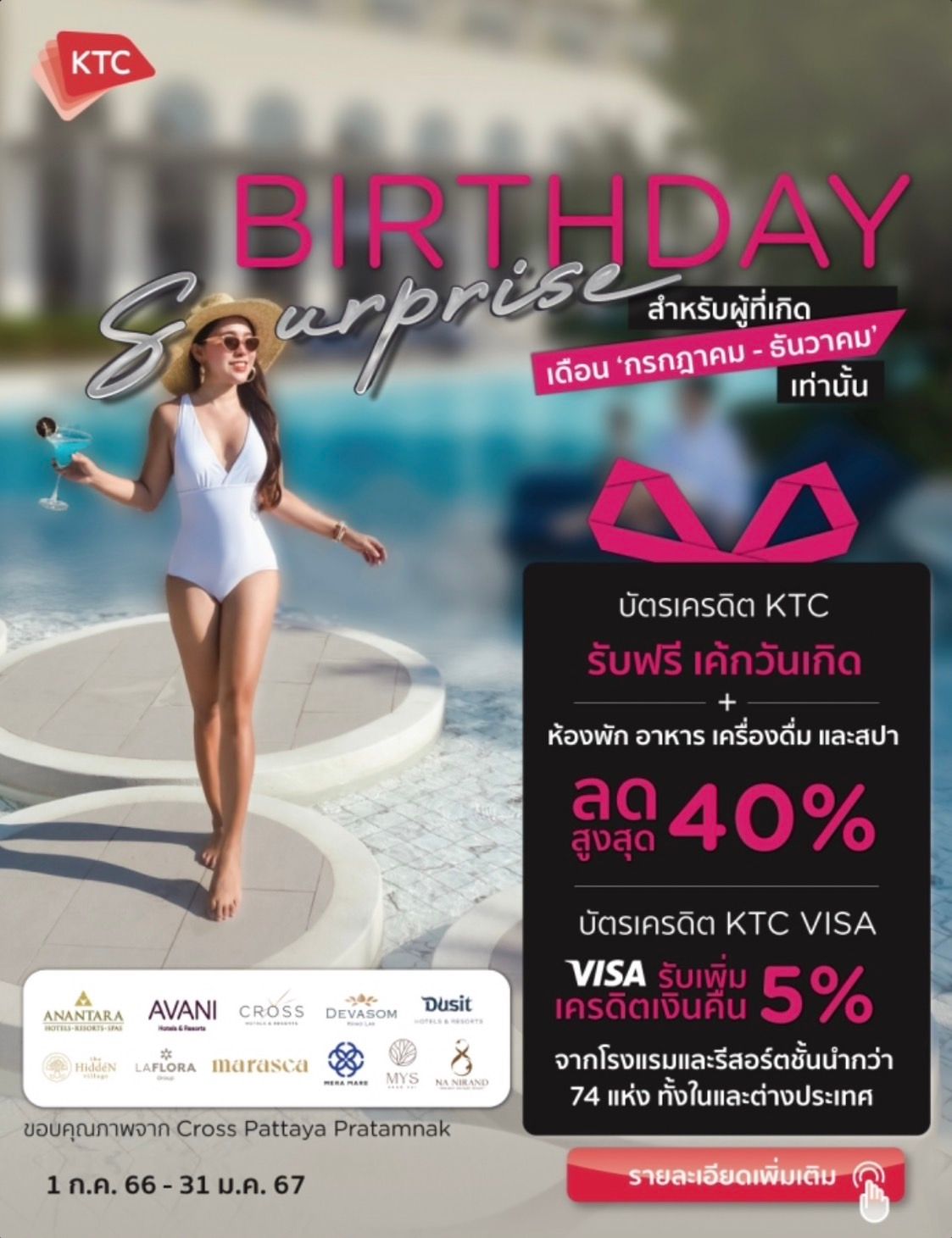 Cross Pattaya Pratamnak l Offers