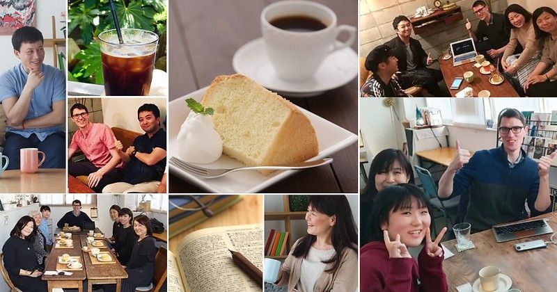 Café 英会話