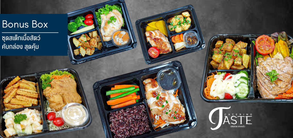Taste Catering