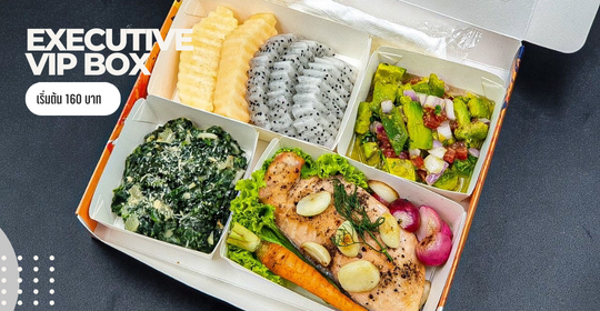 ฟู๊ดส์บ๊อกซ์ FOOD BOX