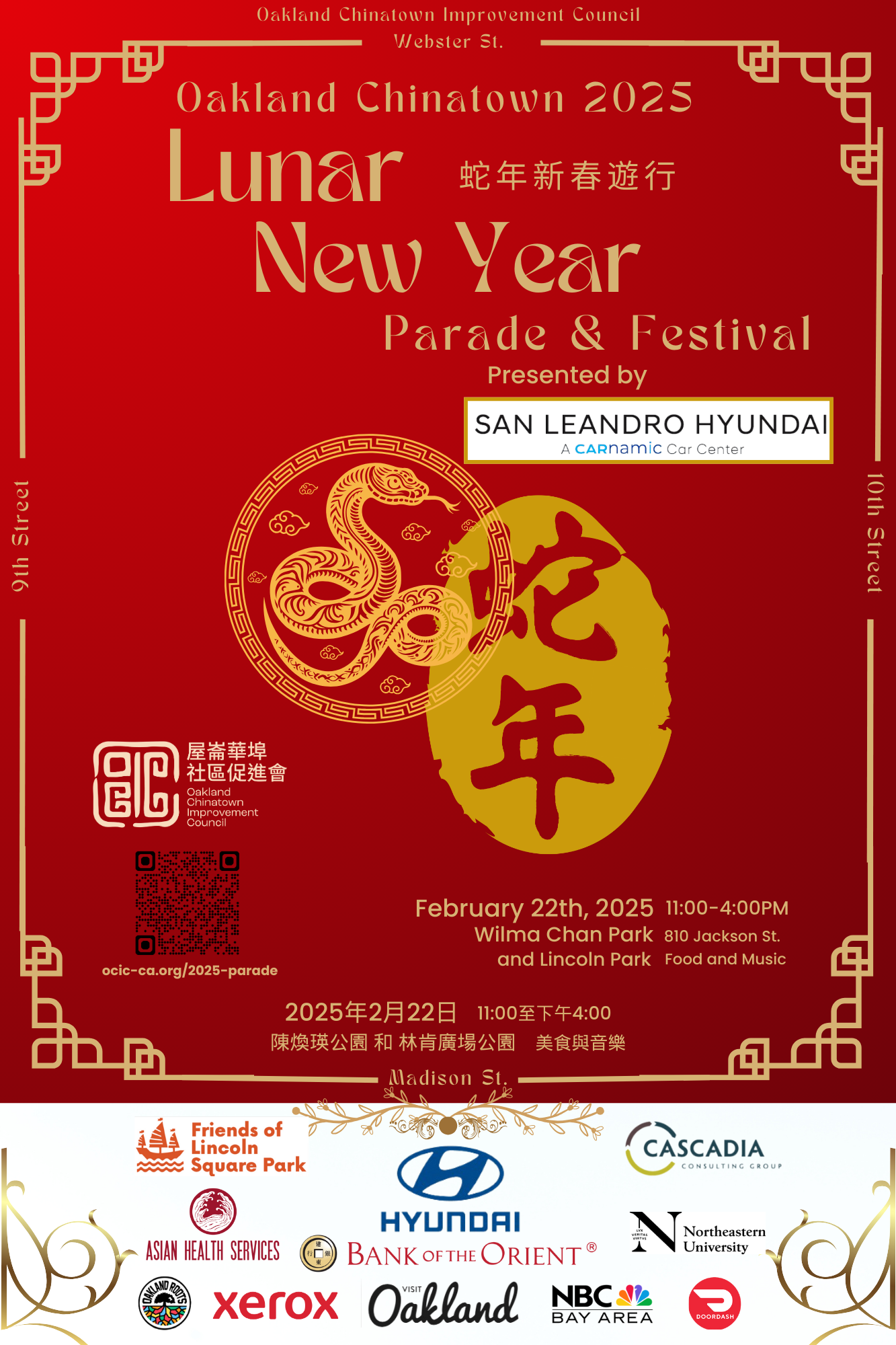 OCIC Lunar New Year Parade 2025