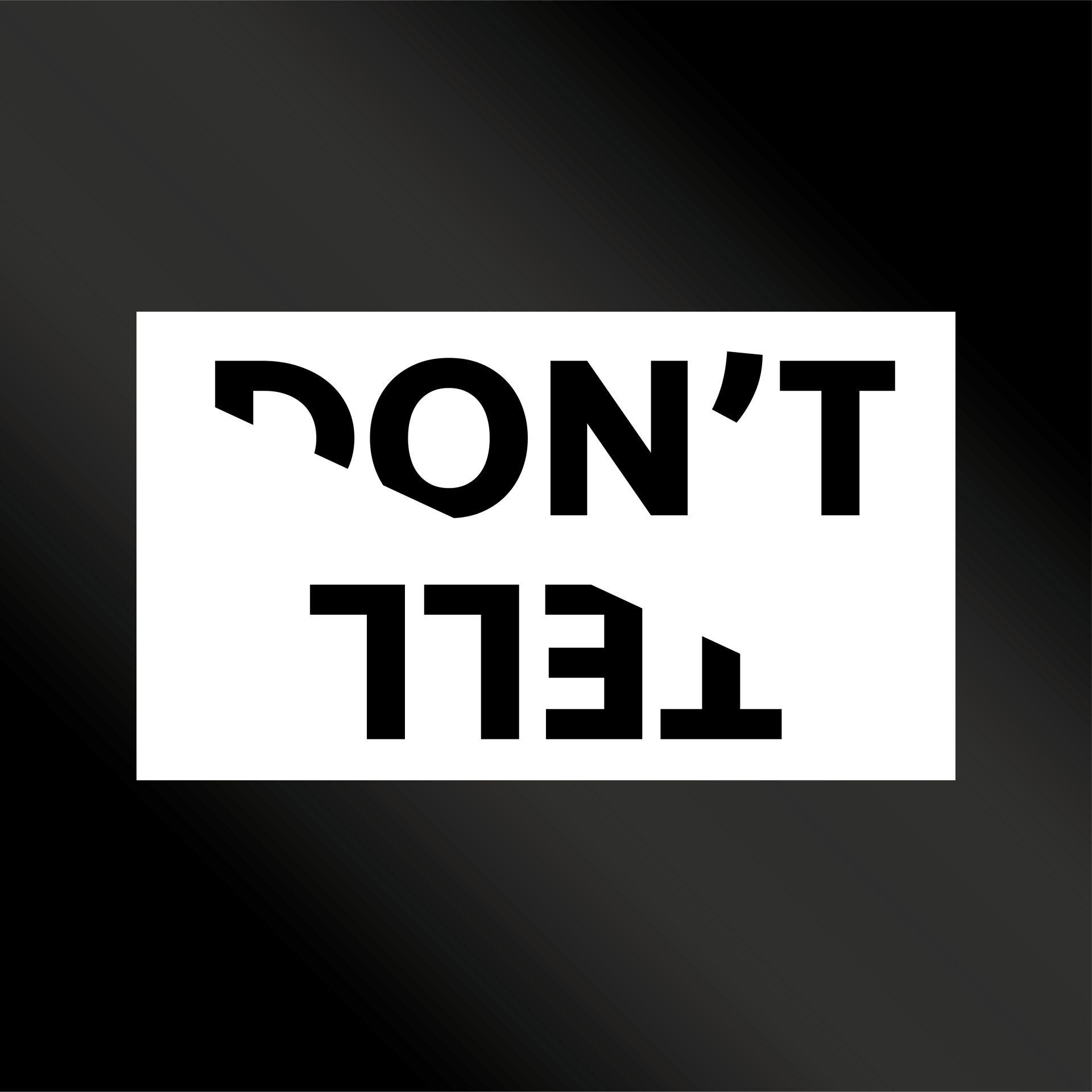 How To Play Dont Tell how-to-play-dont-tell