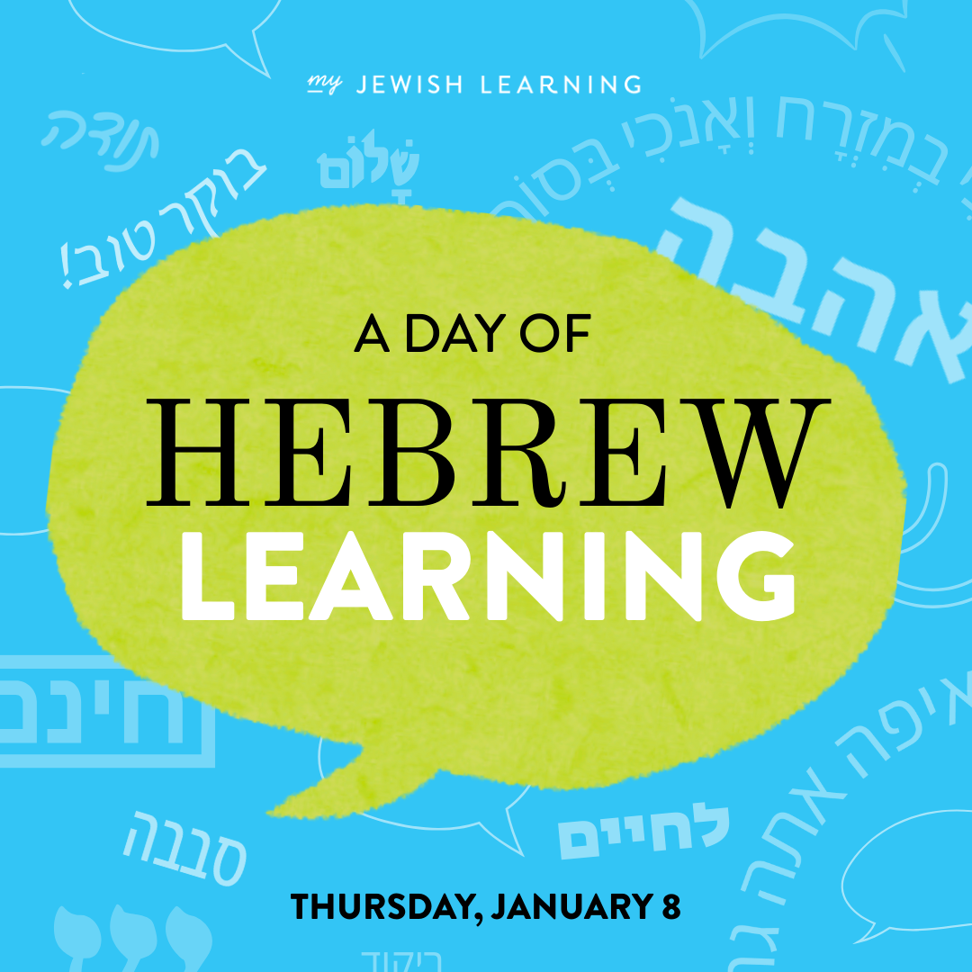 A Day of Hebrew Learning