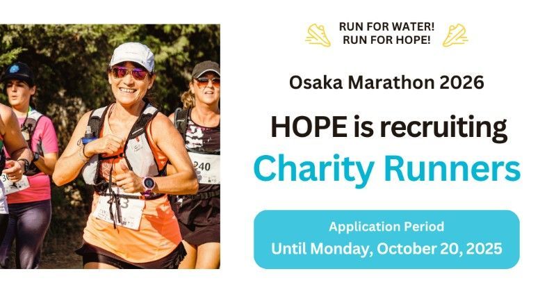 HOPE at 2026 Osaka Marathon - Recruiting Runners!