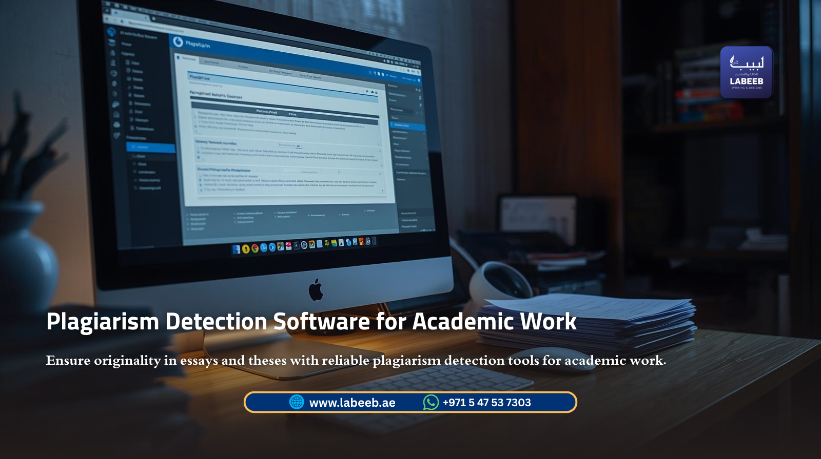 Plagiarism Detection Software for Academic Work