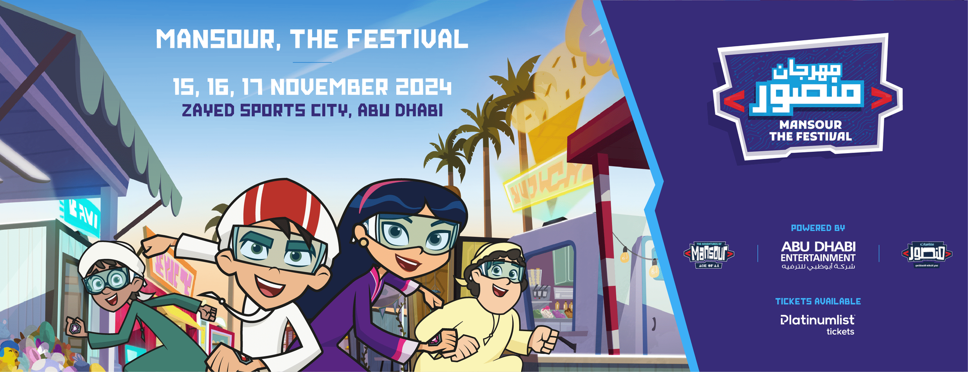 Award-Winning Cartoon Series Mansour Launches First-Ever Live Festival ...