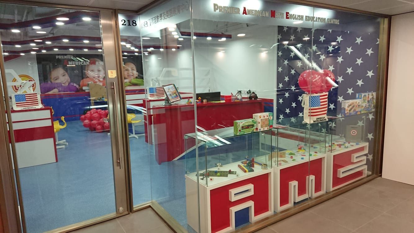 About AME （關於美國原理數學 @AME Double Cheese）