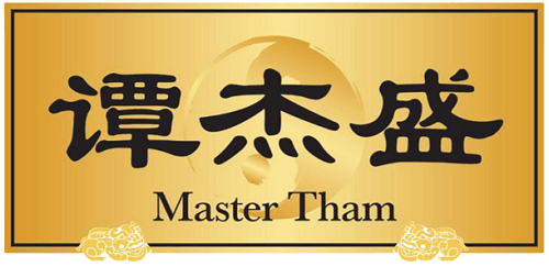 Master Tham Elite Astrology Fengshui Good Fortune 谭师傅风水命理大师