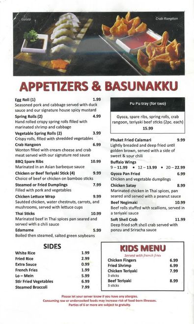 Taste of Asia