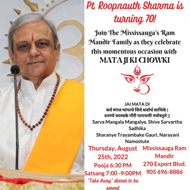 Mississauga Ram Mandir