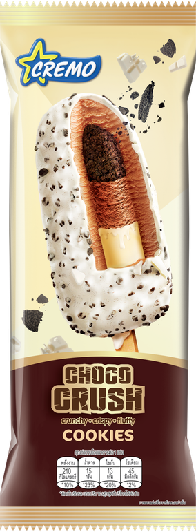 ไอศกรีม ครีโม | Cremo Ice Cream | รสชาติของความสุข