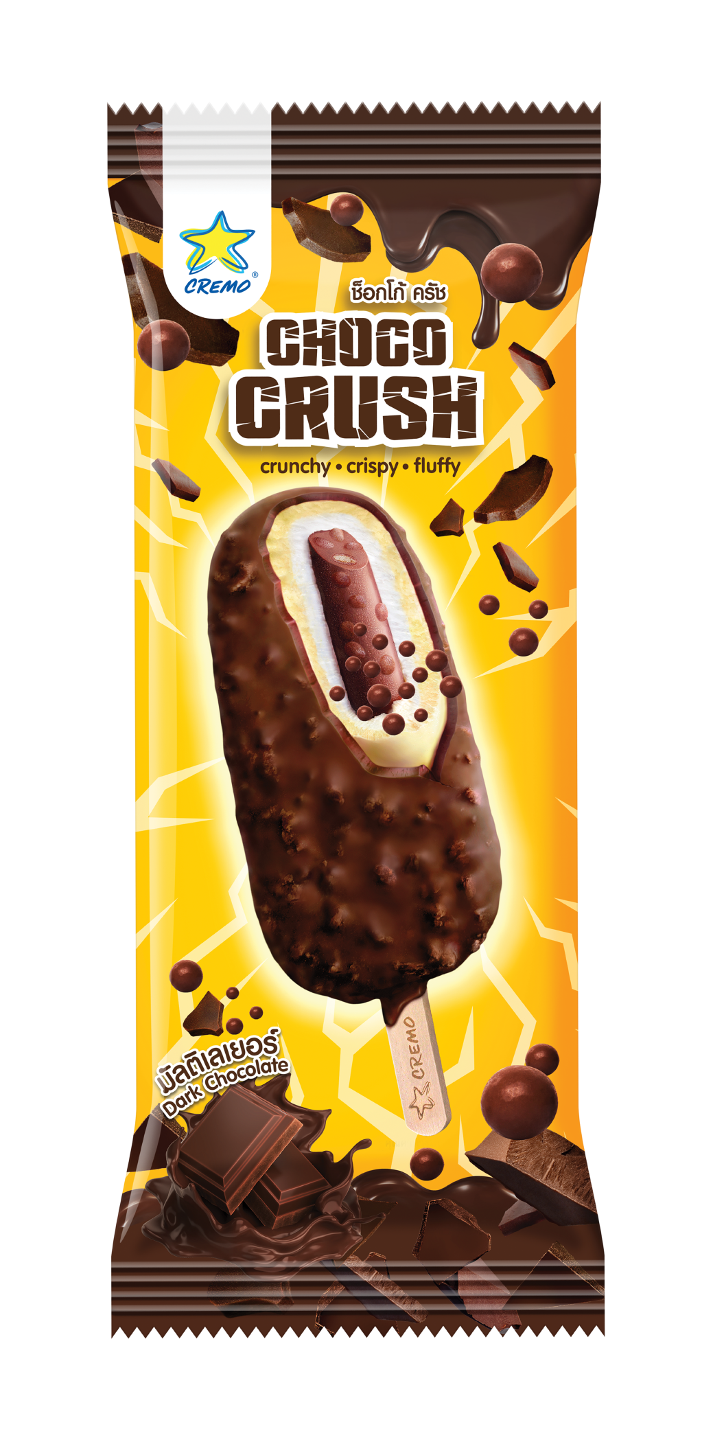 สินค้าของเรา | ไอศกรีมครีโม | Cremo Ice Cream