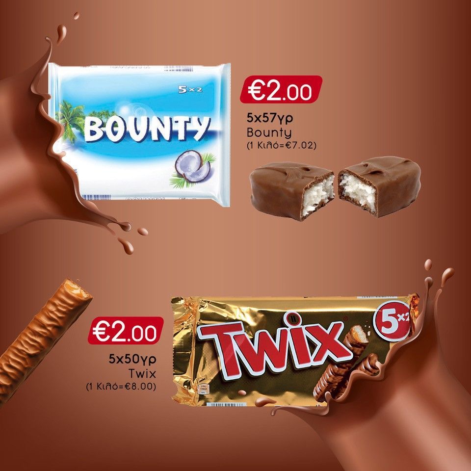 Smart Discount Shops