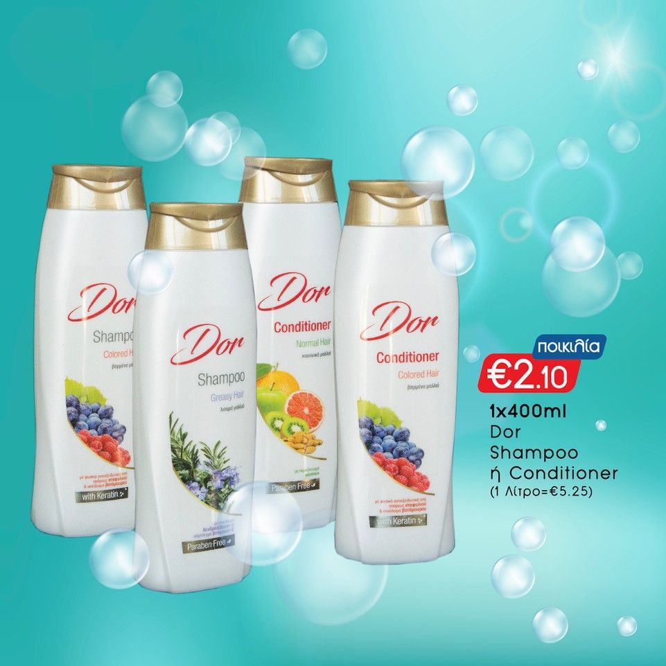 Smart Discount Shops