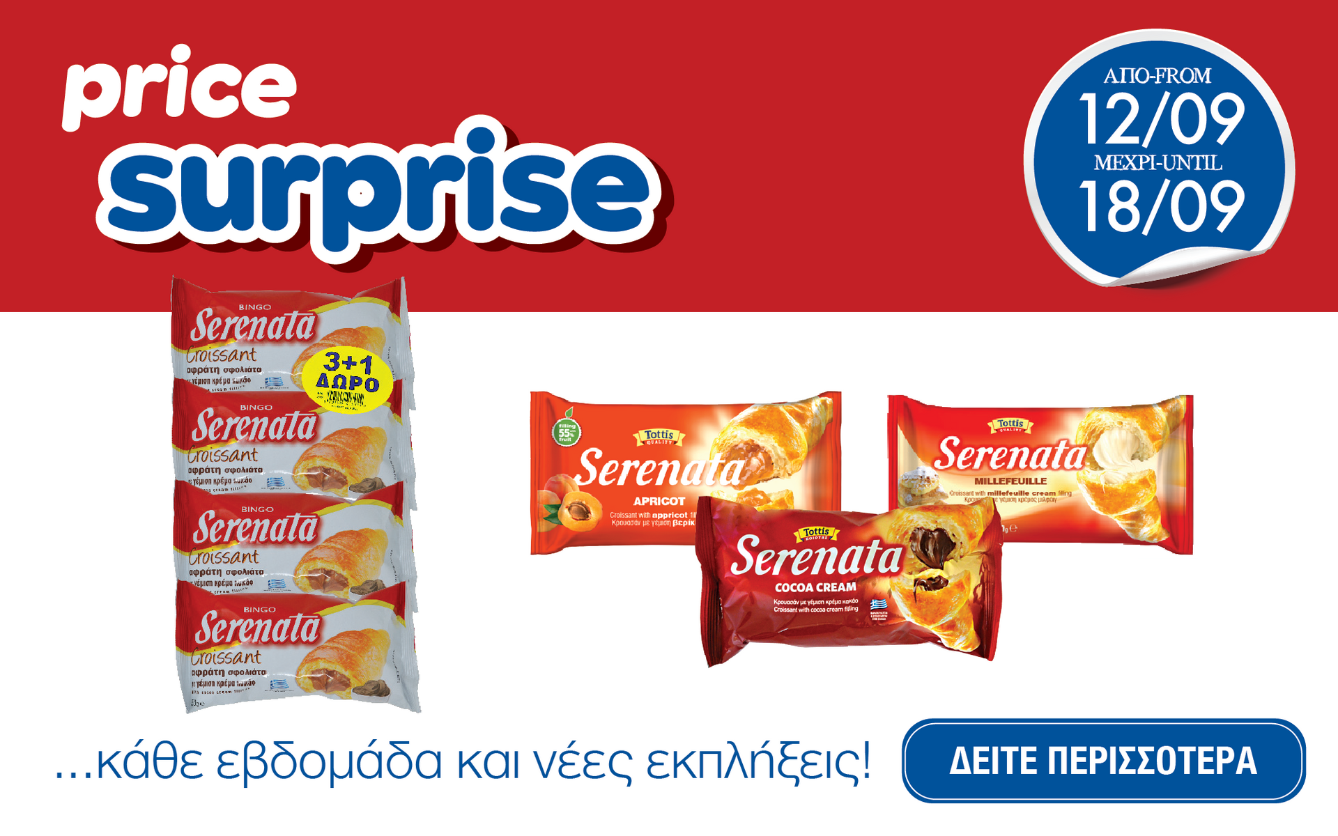 Smart Discount Shops