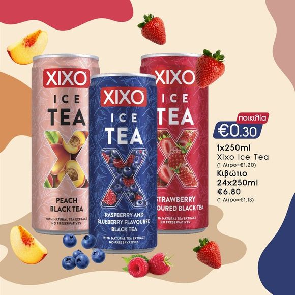 Smart Discount Shops