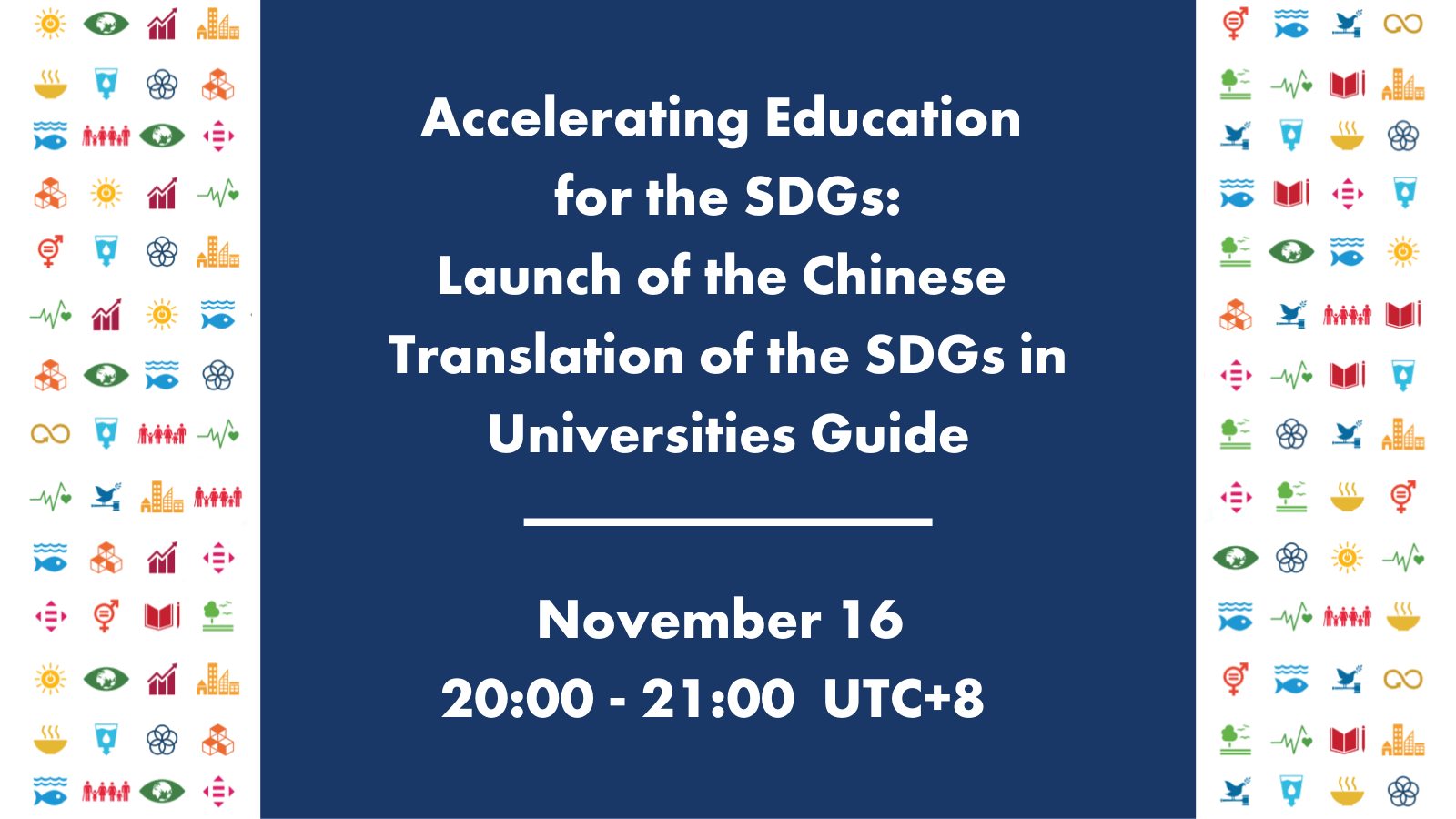 Launch of the Chinese Translation of the SDGs in Universities Guide