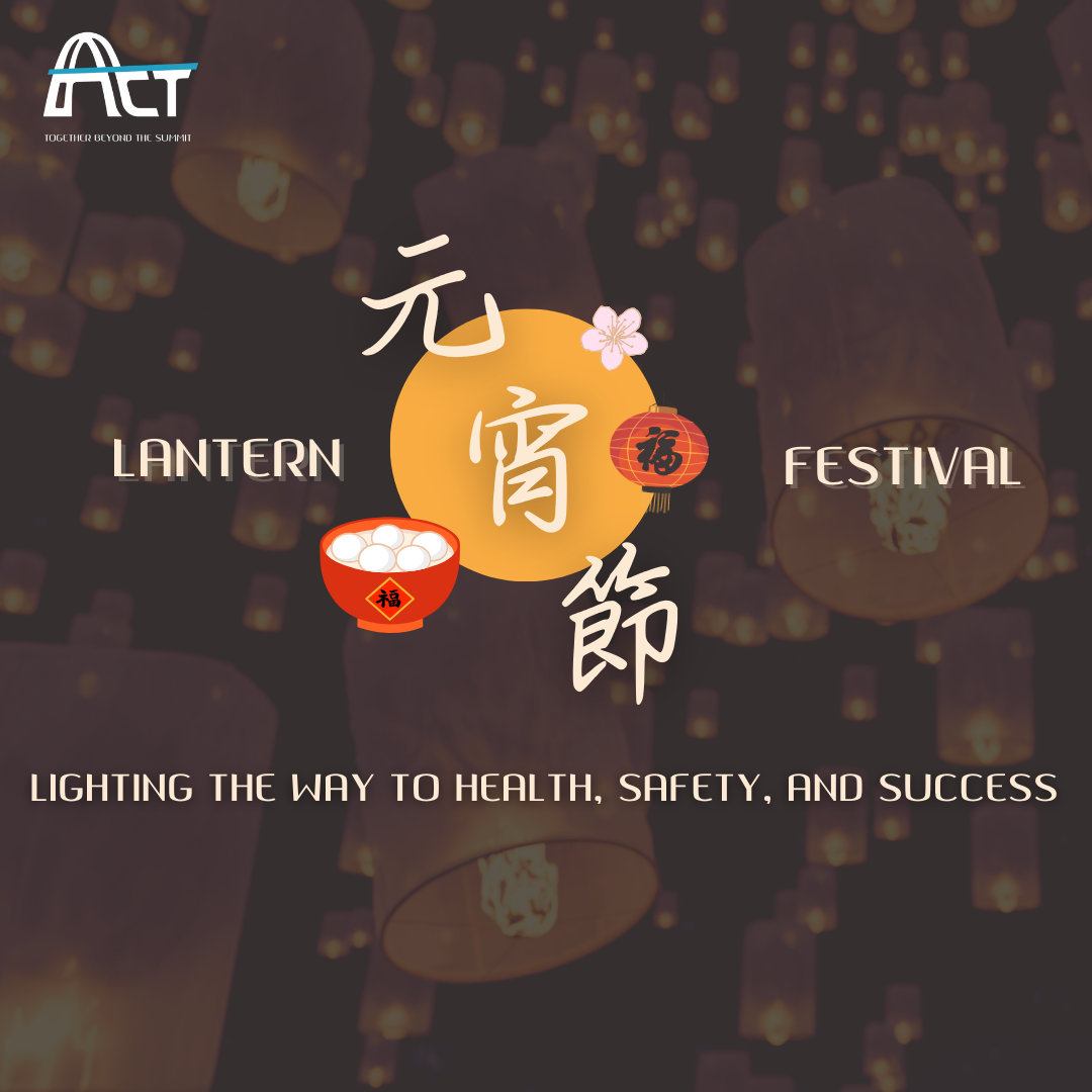 Lantern Festival Wishes from ACT POWER TAIWAN