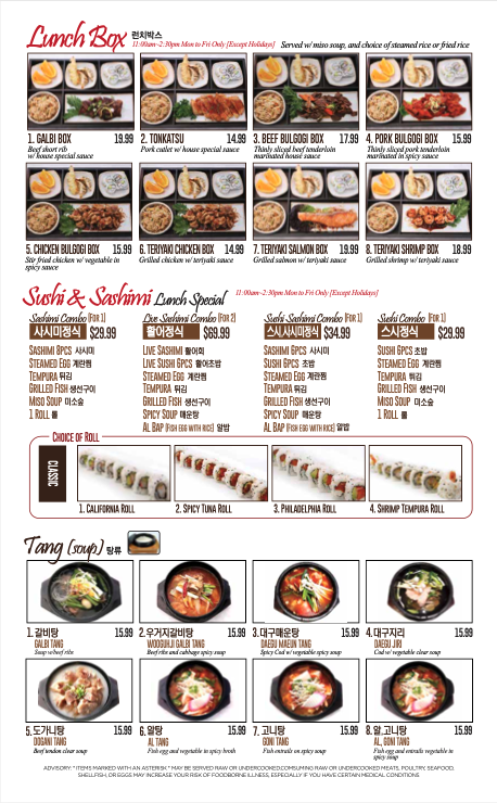 ARIRANG K LUNCH MENU