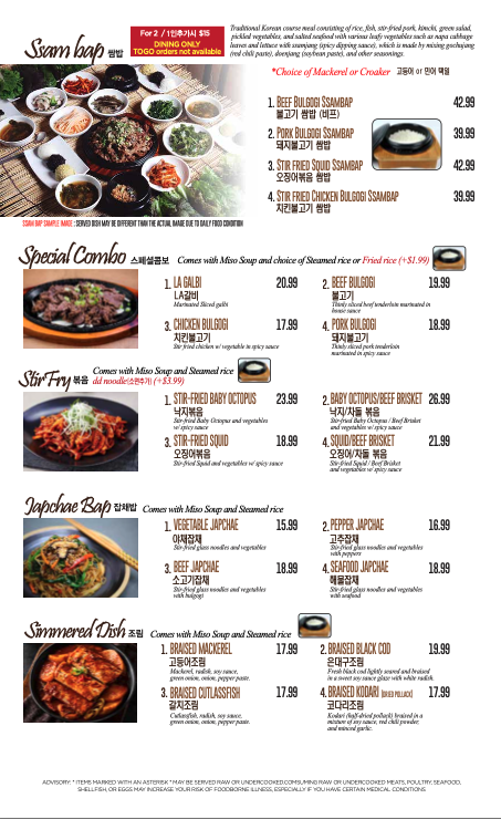 ARIRANG K LUNCH MENU