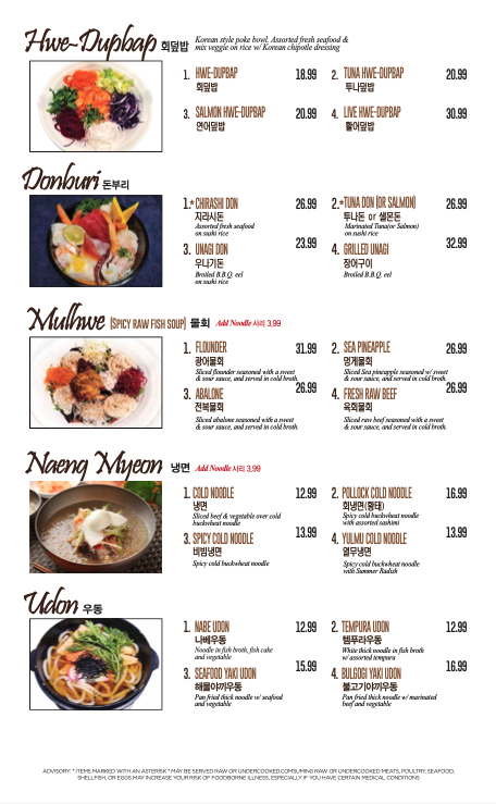 ARIRANG K LUNCH MENU