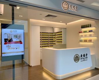 Kin Teck Tong - Your Lifelong Partner In Health