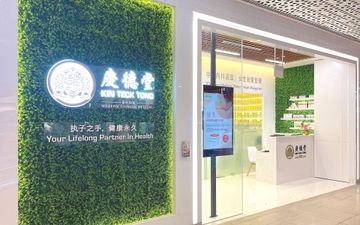 Kin Teck Tong - Your Lifelong Partner In Health