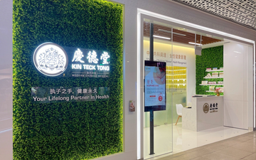 Kin Teck Tong - Your Lifelong Partner In Health