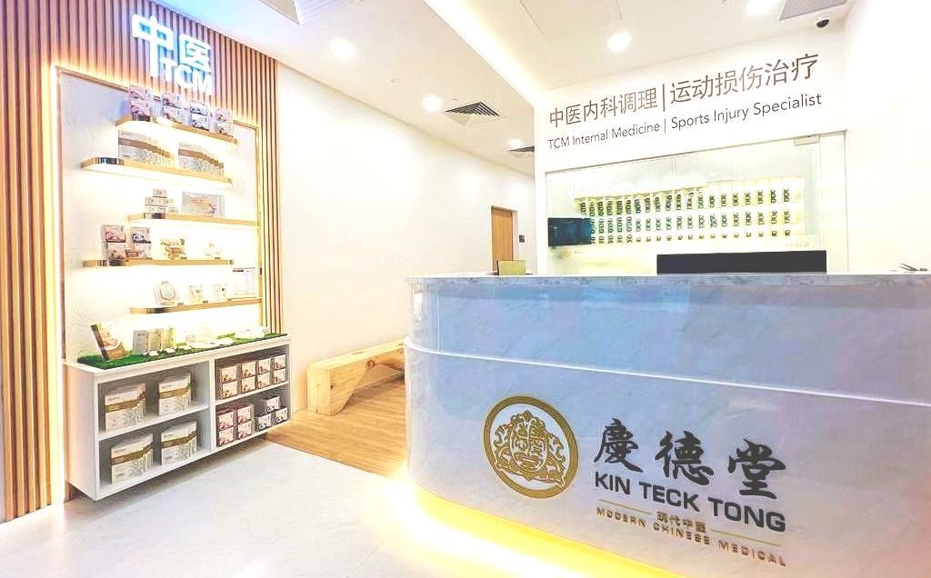 Kin Teck Tong - Your Lifelong Partner In Health