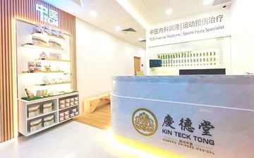Kin Teck Tong - Your Lifelong Partner In Health
