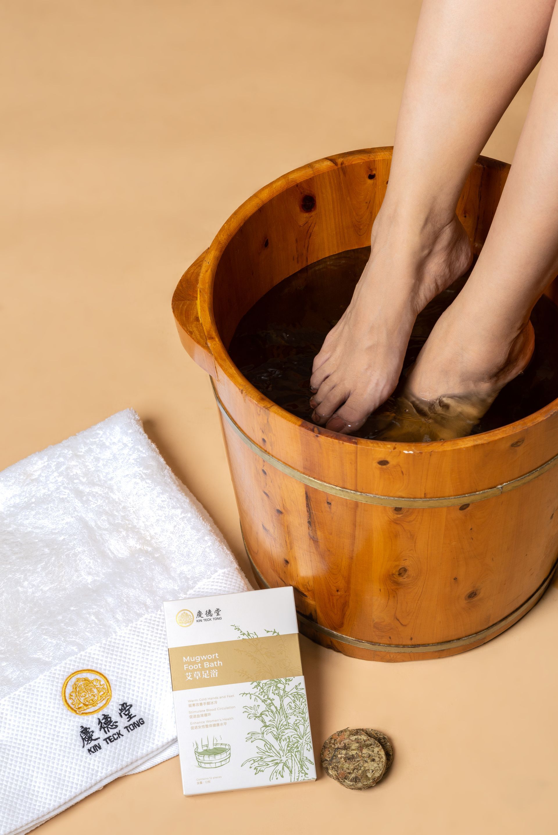 Kin Teck Tong - Your Lifelong Partner In Health