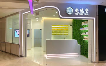 Kin Teck Tong - Your Lifelong Partner In Health
