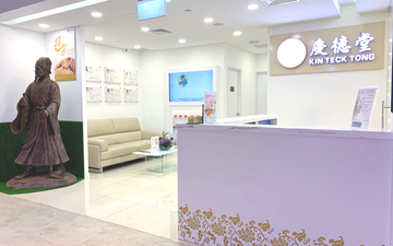 Kin Teck Tong - Your Lifelong Partner In Health