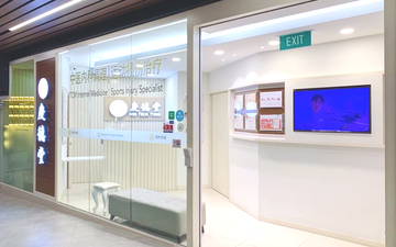 Kin Teck Tong - Your Lifelong Partner In Health