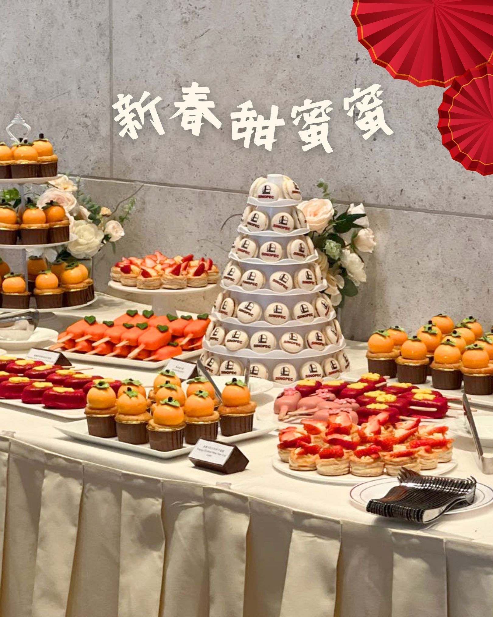 Canapes Room